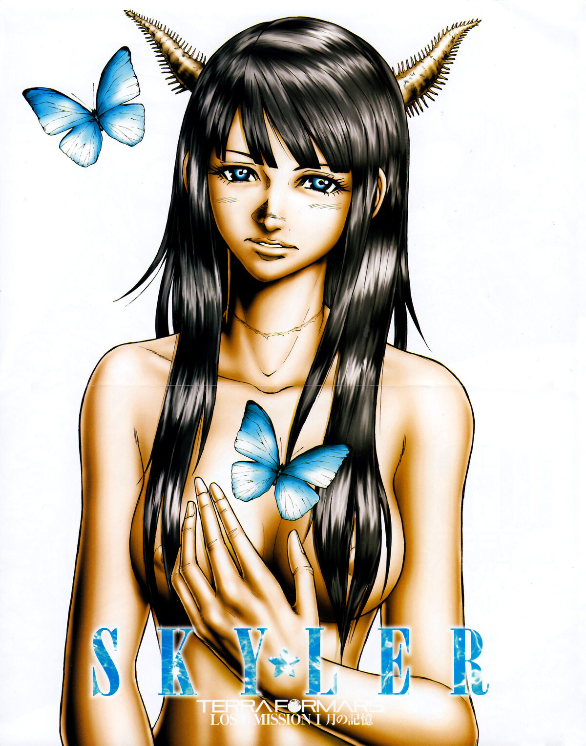 Skyler | Terra Formars Wiki | Fandom Skyler | Terra Formars Wiki | Fandom