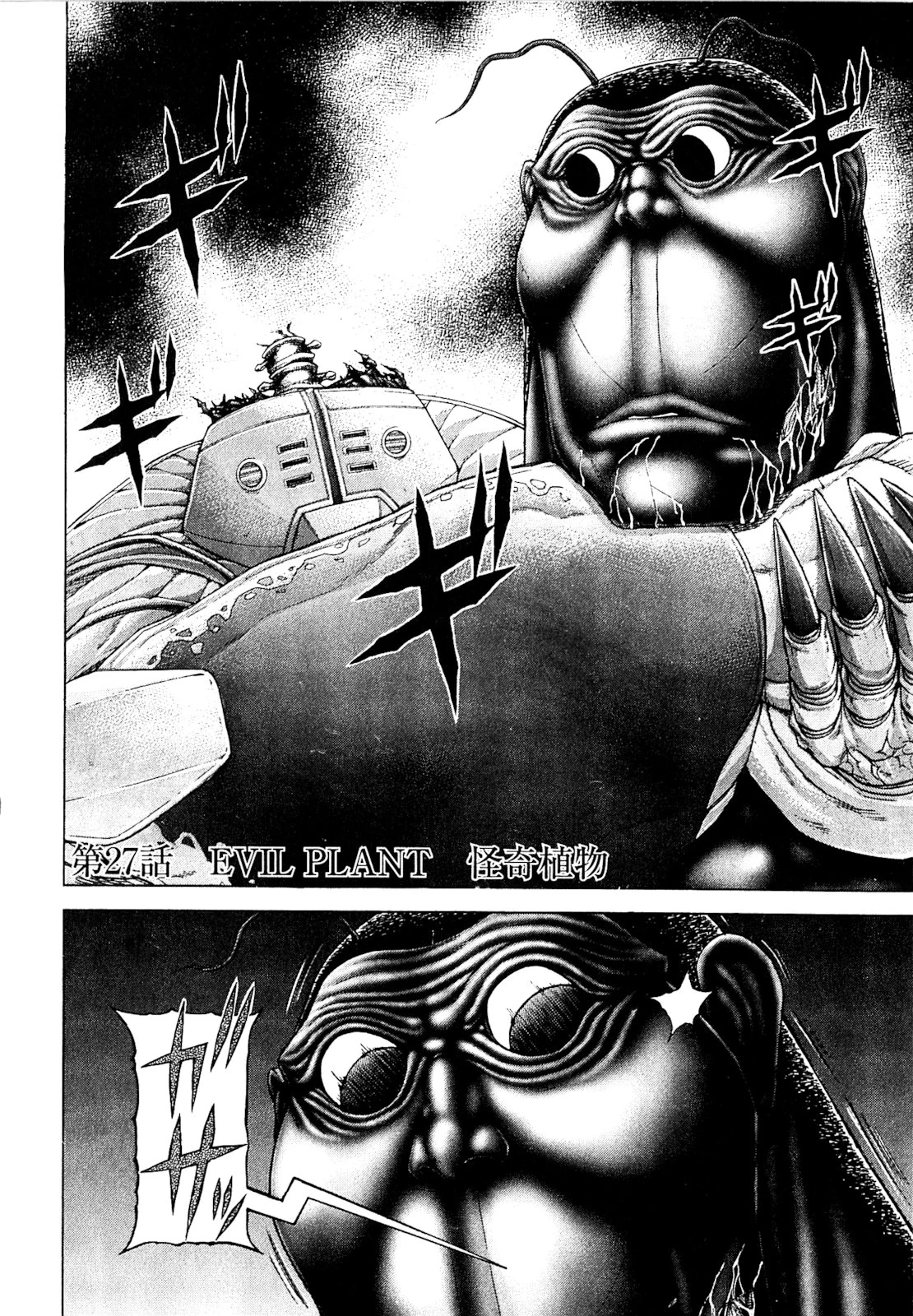 Chapter 27 | Terra Formars Wiki | Fandom