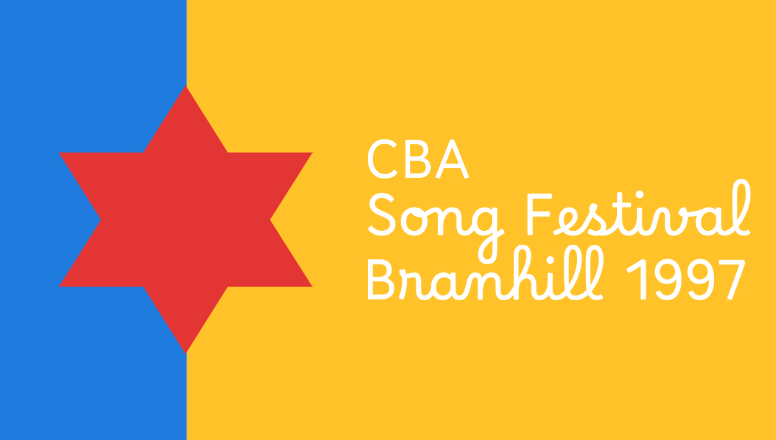 CBA Song Festival 1997 | Terrania Wiki | Fandom