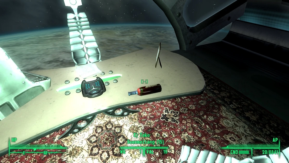 Suanmeitang | Terran Starship Command Wiki | Fandom