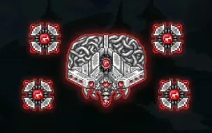 Mechanical Cthulhu Brain | Terraria Fan Ideas Wiki | Fandom