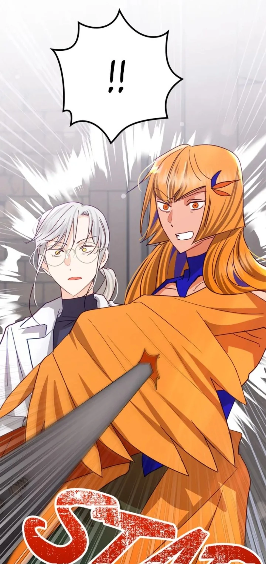 Chapter 77 | Terrarium Adventure Wiki | Fandom