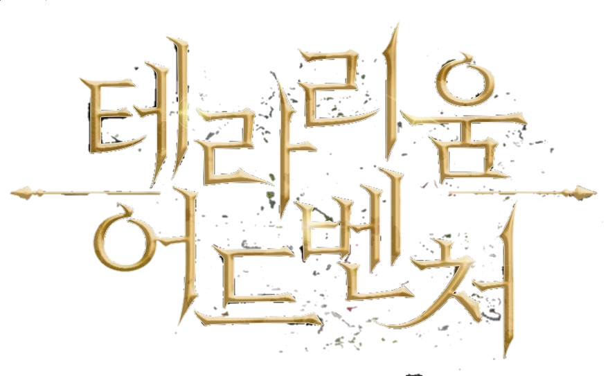 Series | Terrarium Adventure Wiki | Fandom