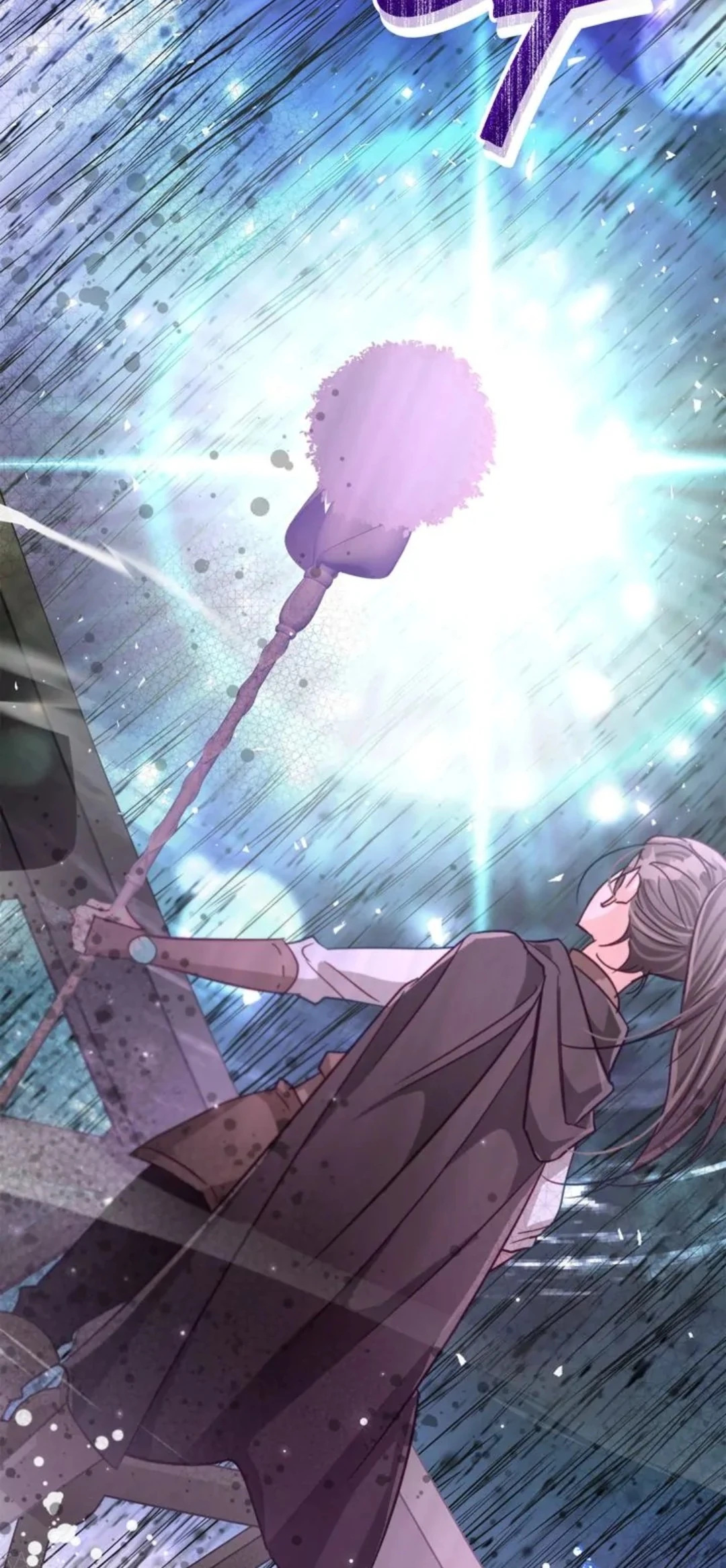 Chapter 85 | Terrarium Adventure Wiki | Fandom