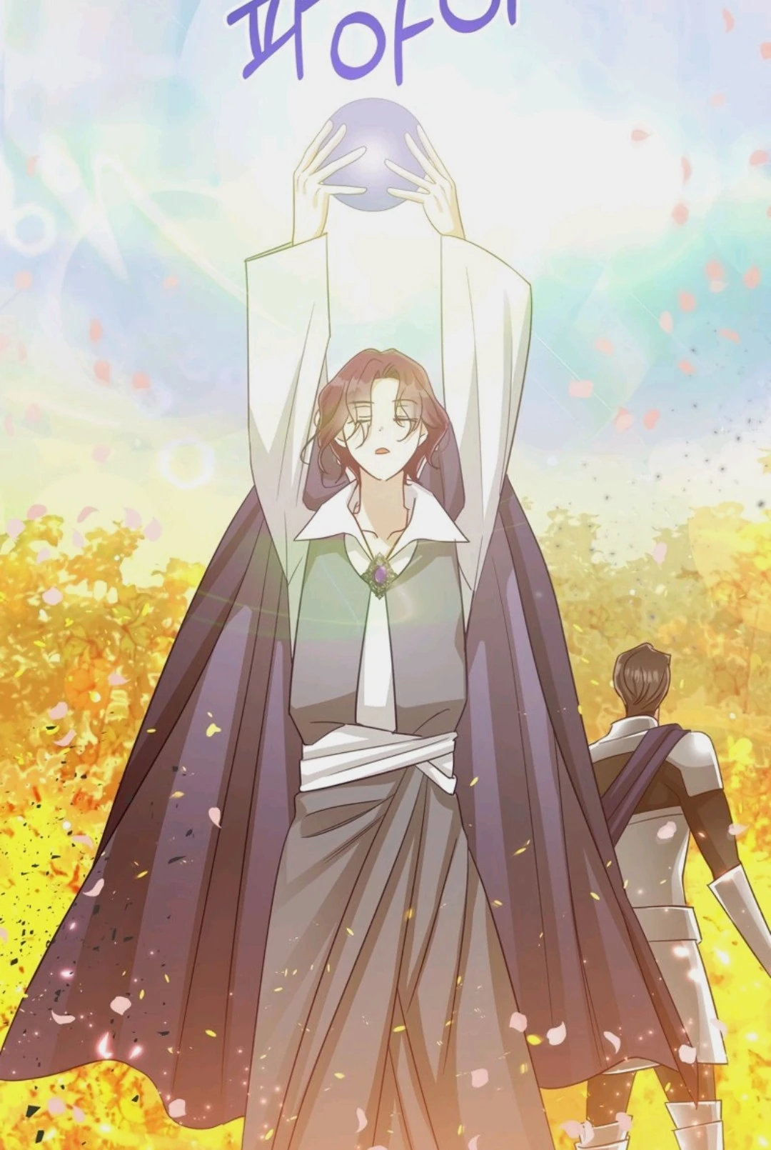 Blue Mallow/Abilities | Terrarium Adventure Wiki | Fandom