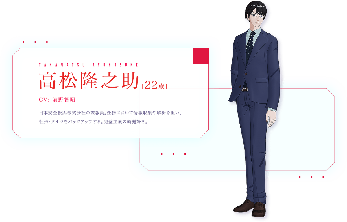 Takamatsu Ryuunosuke | Tesla Note Wiki | Fandom