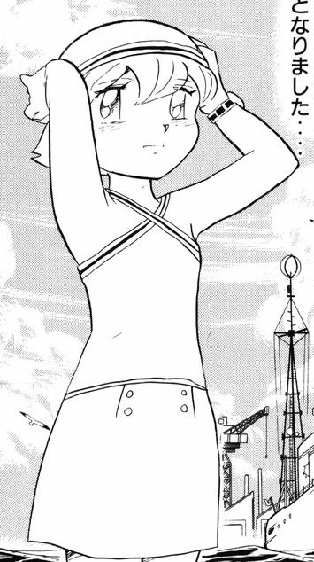 Alice Dragnet | Mitsuteru Yokoyama World Wiki | Fandom