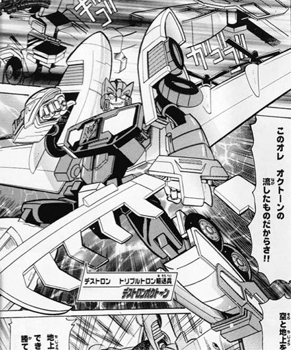 Octane (SG) | Transformers Universe MUX | Fandom