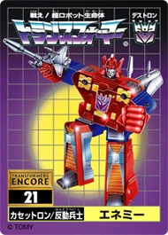 Enemy | Transformers Universe MUX | Fandom