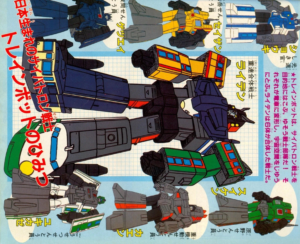 Trainbot | Transformers Universe MUX | Fandom