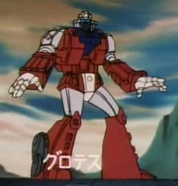 Grotusque | Transformers Universe MUX | Fandom