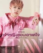 Teaw | Tpop Wiki | Fandom