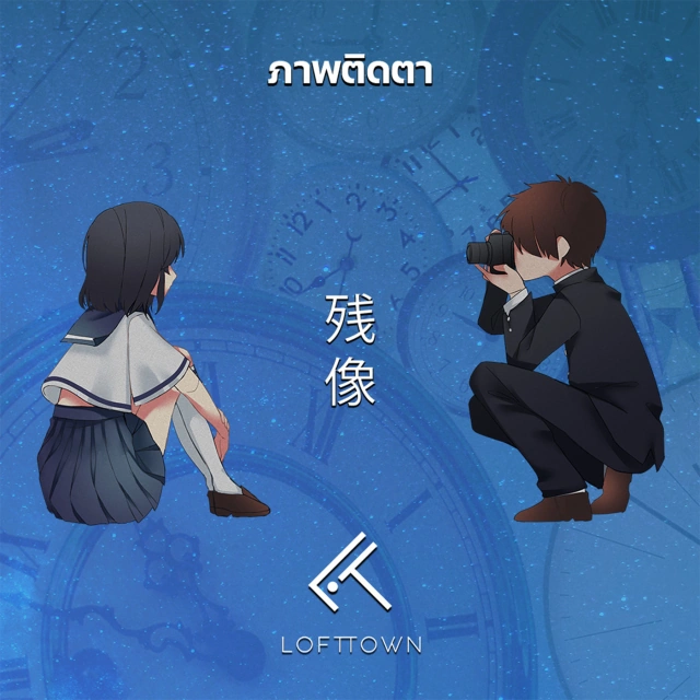 Phaptitta (canxiang) | Tpop Wiki | Fandom