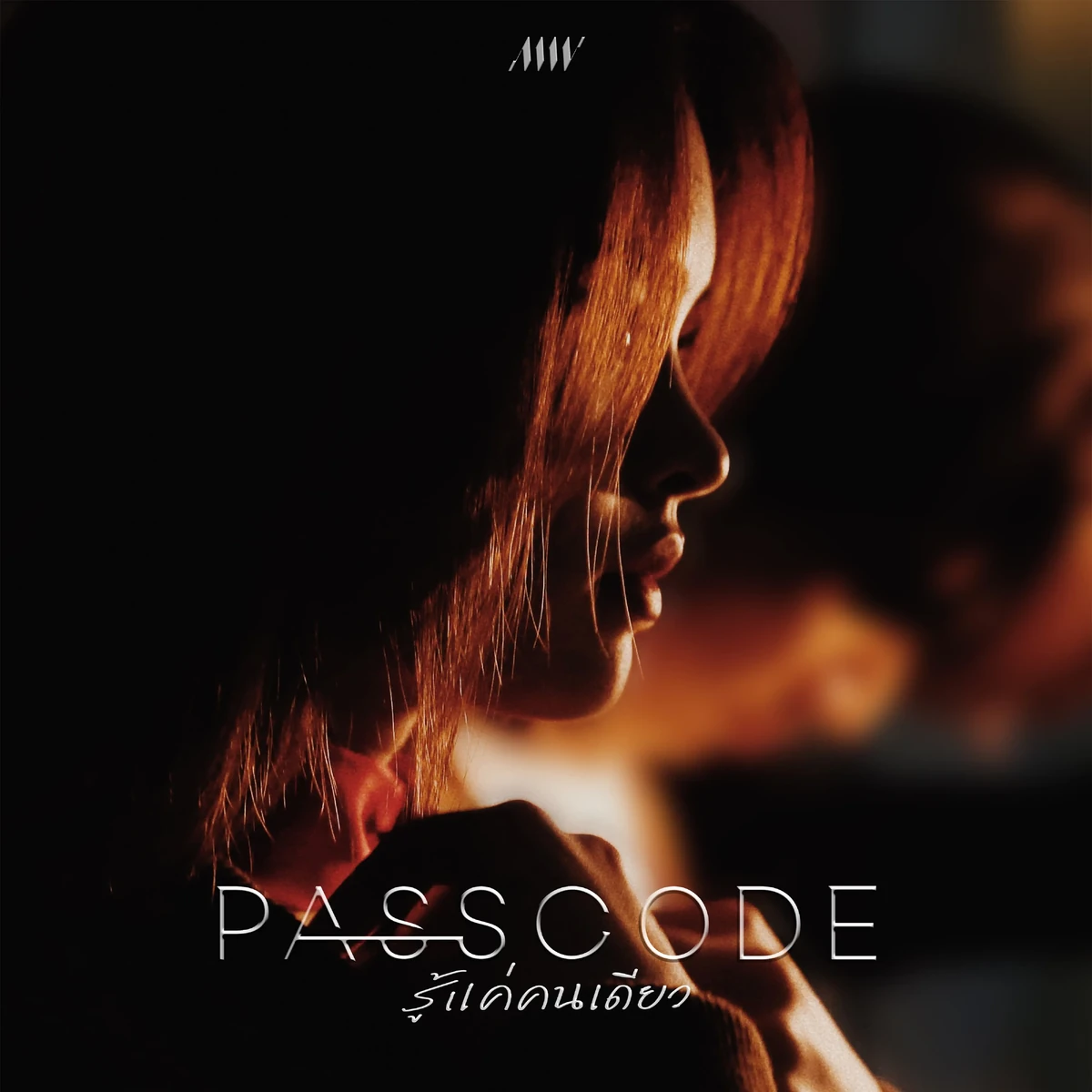 Passcode (Ally) | Tpop Wiki | Fandom