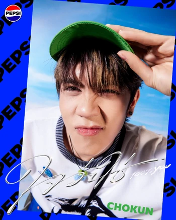 Chokun | Tpop Wiki | Fandom