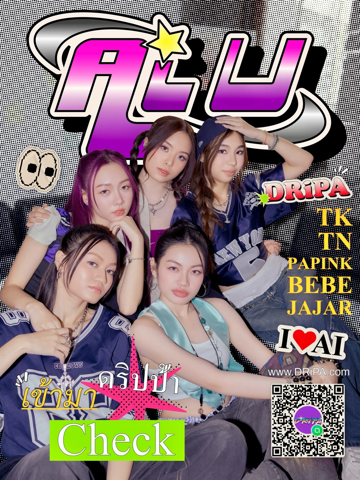 DRiPA | Tpop Wiki | Fandom