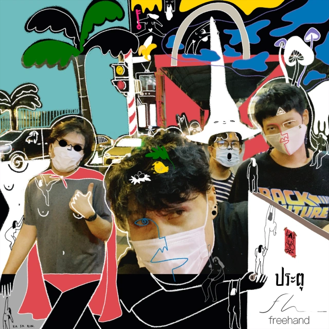 Pratu | Tpop Wiki | Fandom