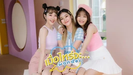 Mimosa | Tpop Wiki | Fandom
