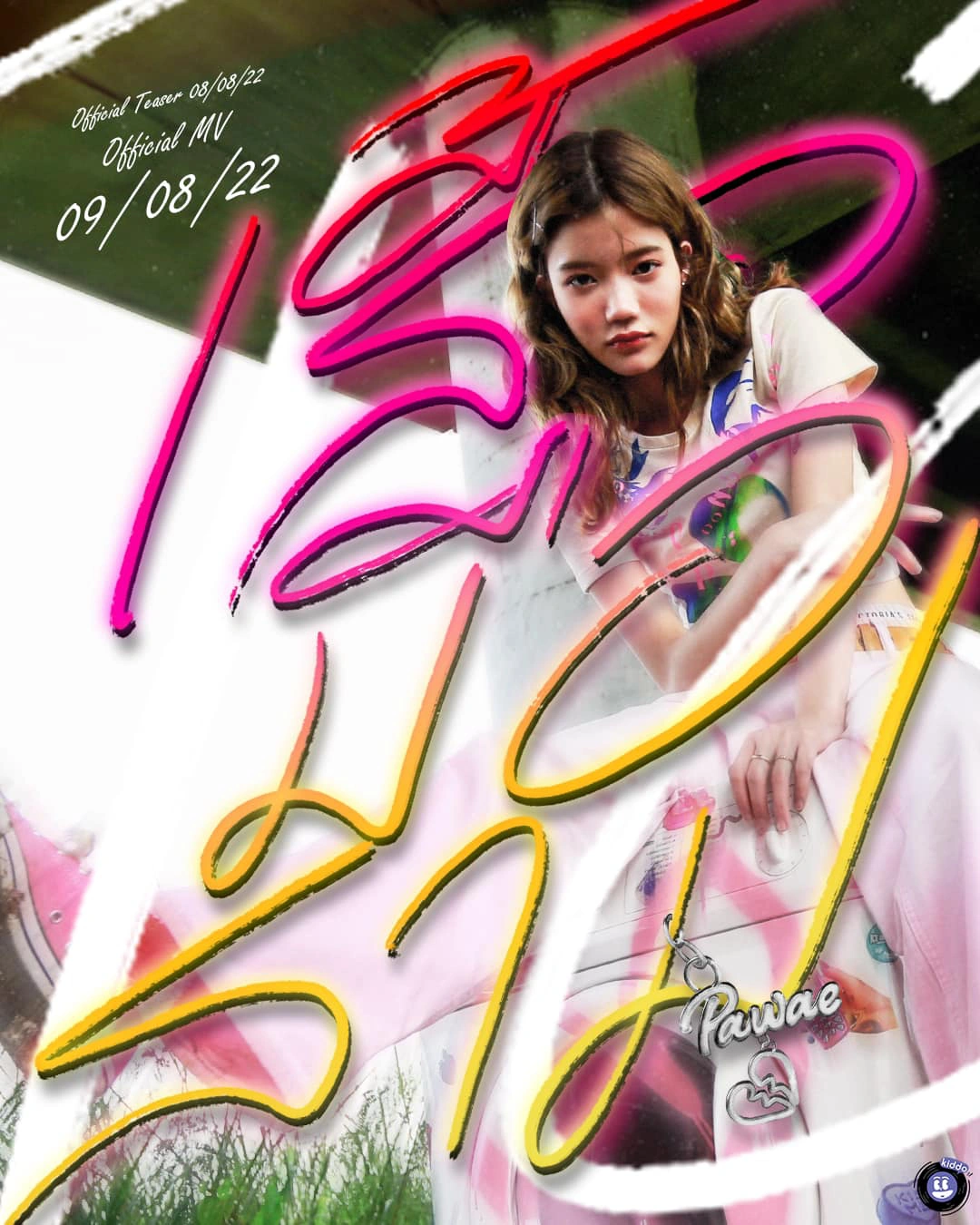 PAWAE | T-Pop Wiki | Fandom