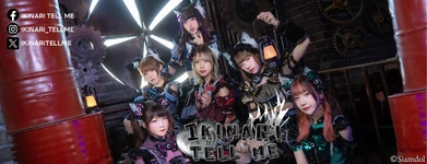 IKINARI TELL ME | Tpop Wiki | Fandom