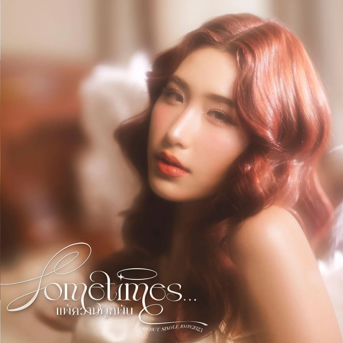 Seya | Tpop Wiki | Fandom