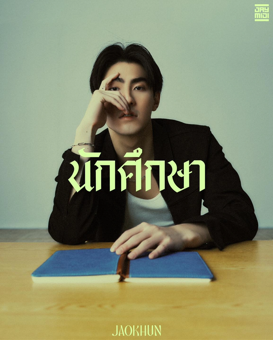 Jaokhun | Tpop Wiki | Fandom