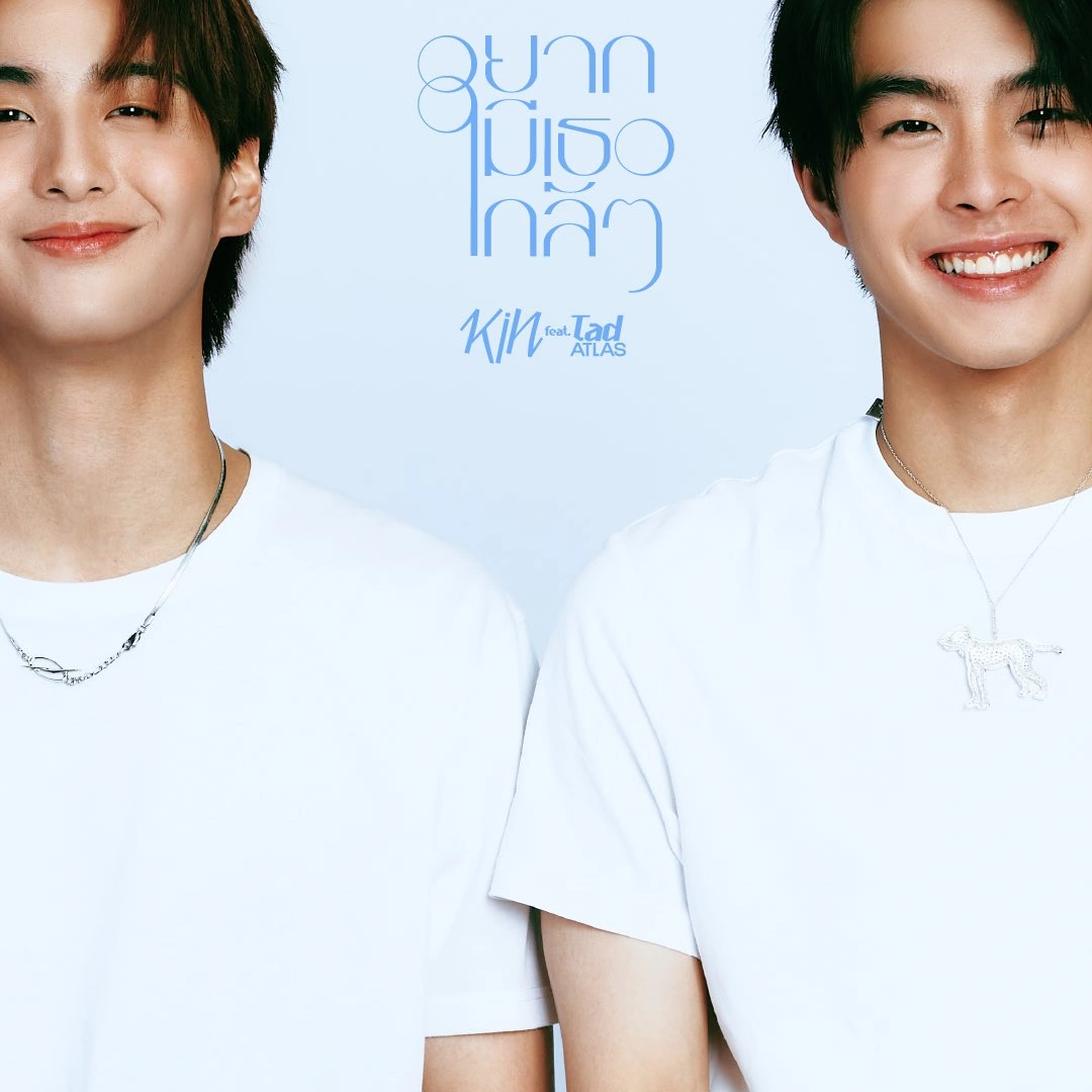 KIN (soloist) | Tpop Wiki | Fandom