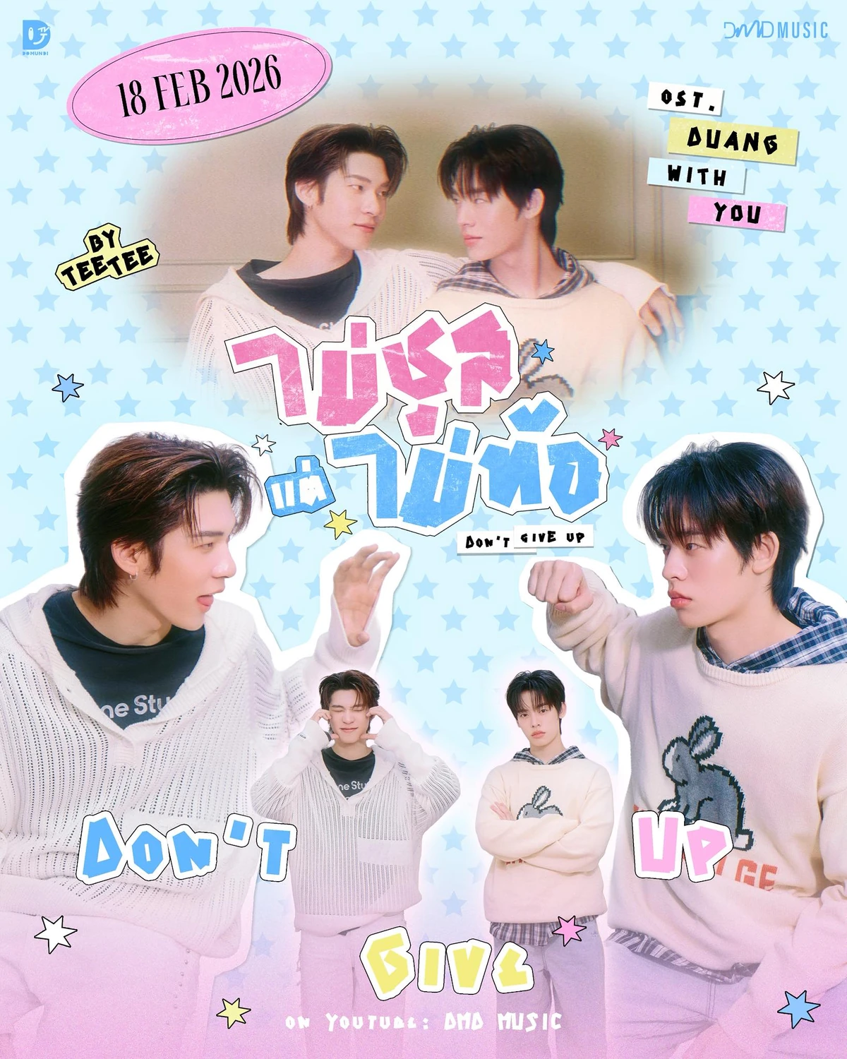 Teetee | Tpop Wiki | Fandom