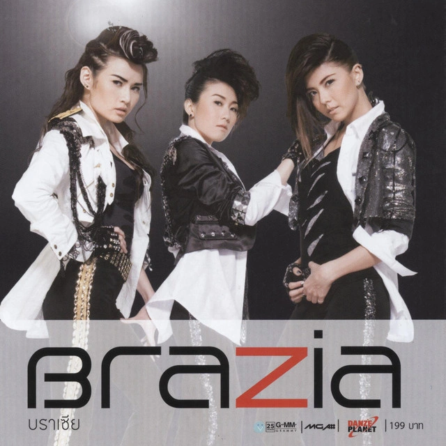 Brazia | Tpop Wiki | Fandom