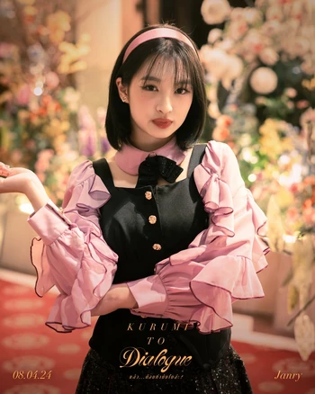 Janry | Tpop Wiki | Fandom