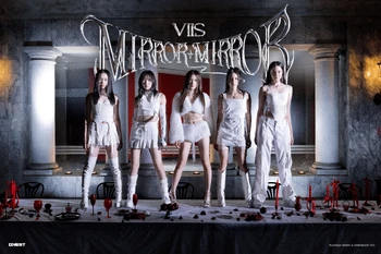 VIIS | Tpop Wiki | Fandom