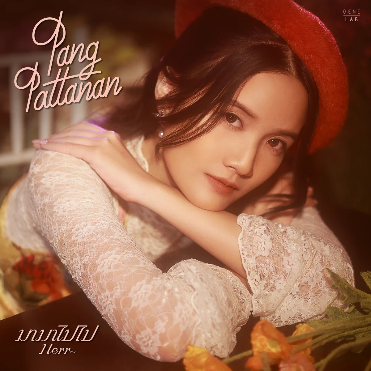 Herr~ | Tpop Wiki | Fandom