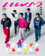 PERSES | Tpop Wiki | Fandom