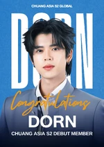 Dorn | Tpop Wiki | Fandom