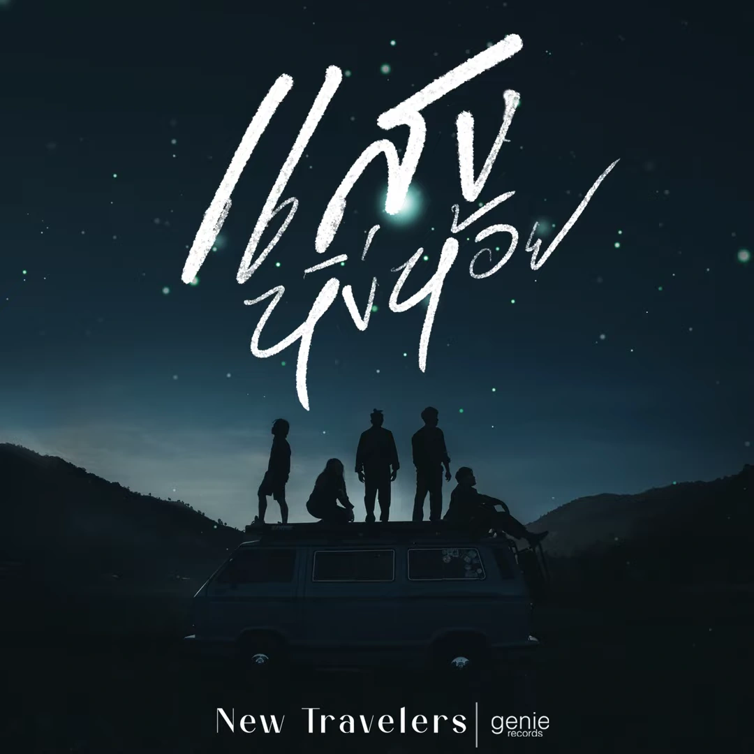 Sang Hing Hoi | Tpop Wiki | Fandom