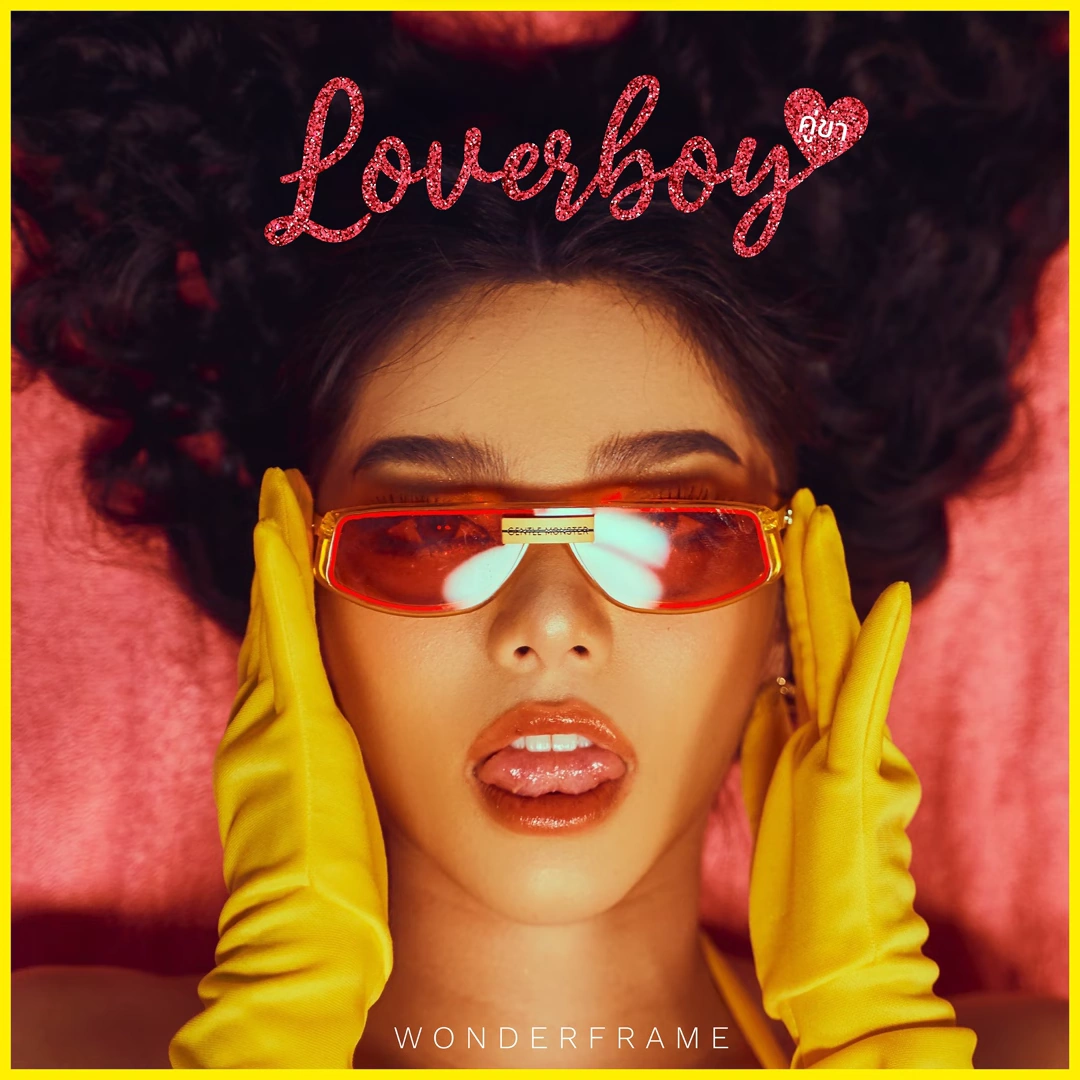 Loverboy | Tpop Wiki | Fandom