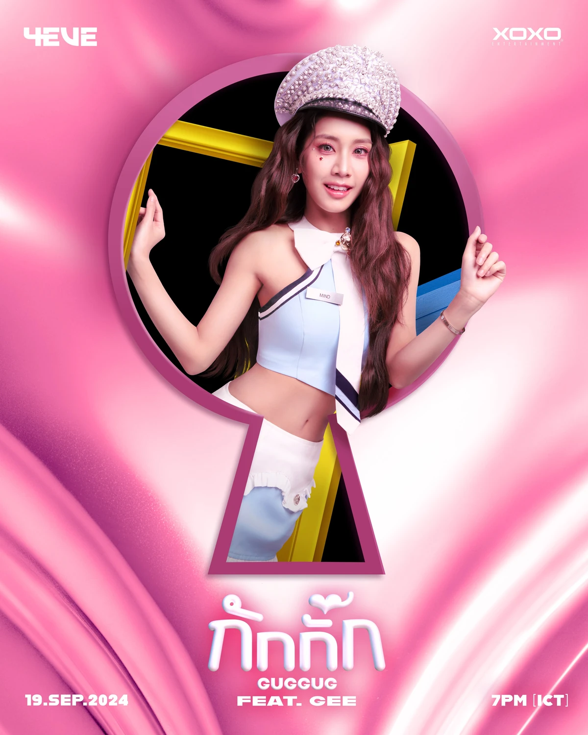 Mind (4EVE) | Tpop Wiki | Fandom