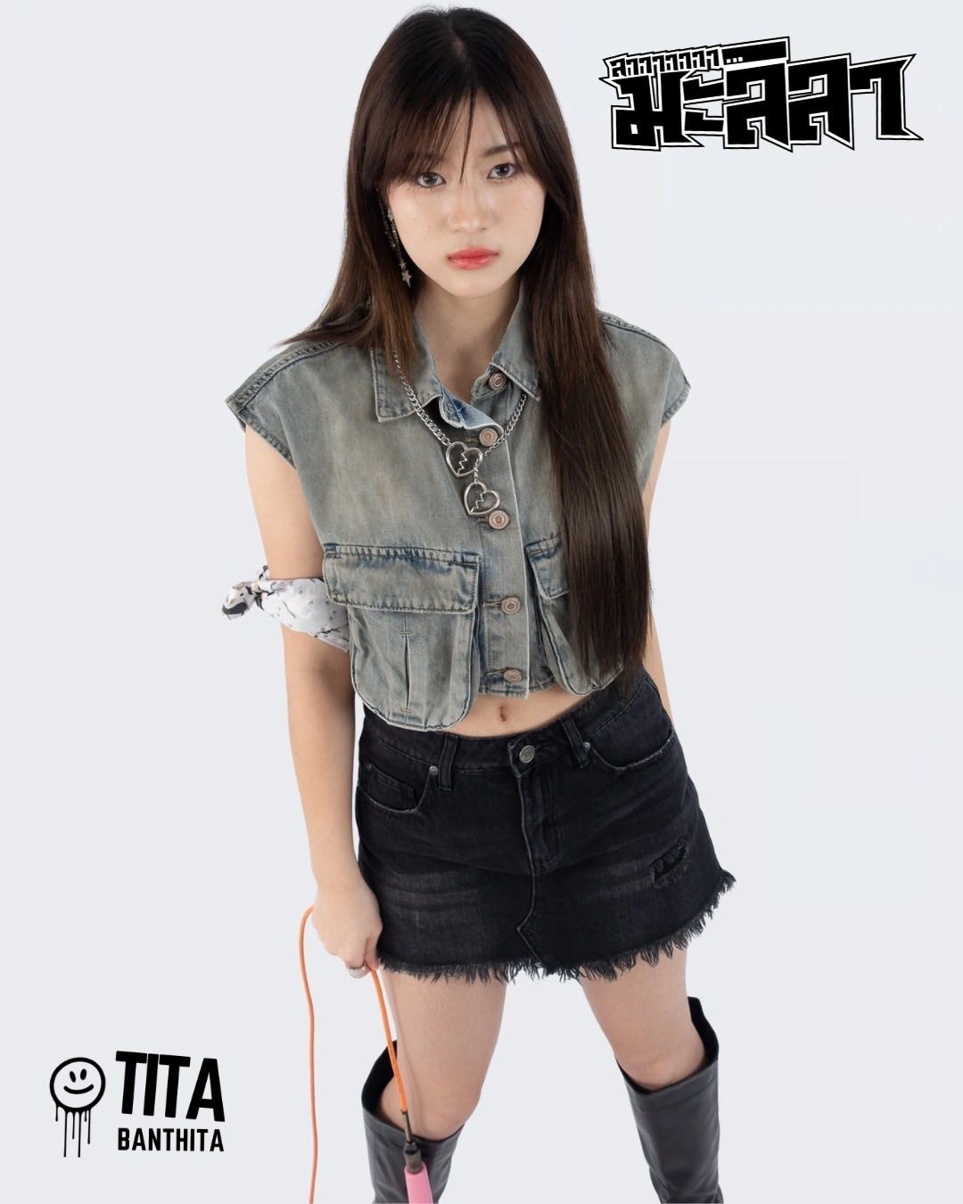 Tita Banthita | Tpop Wiki | Fandom