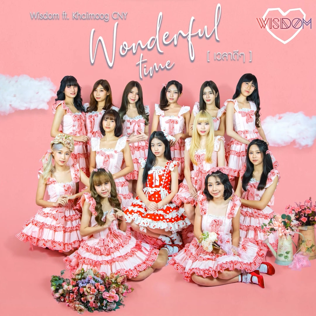 Wonderful Time | Tpop Wiki | Fandom