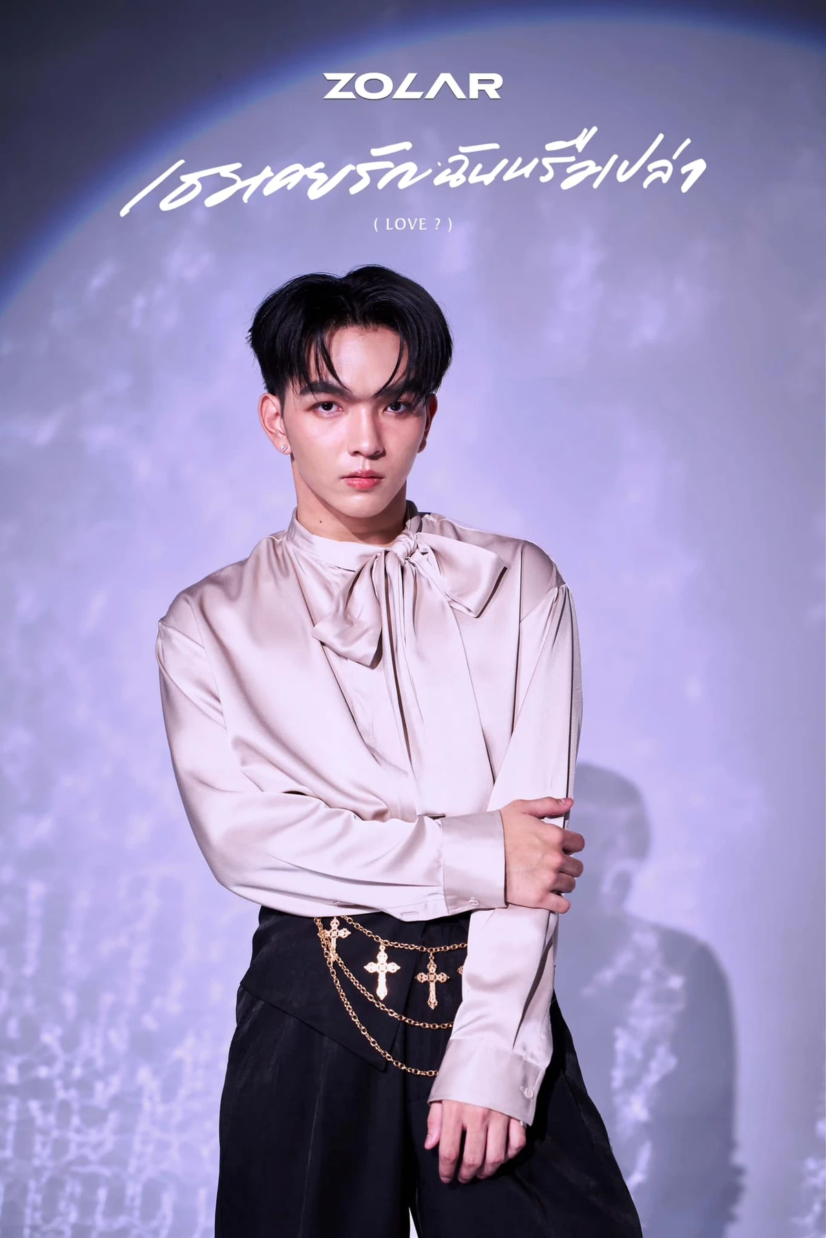 Blue (ZOLAR) | Tpop Wiki | Fandom