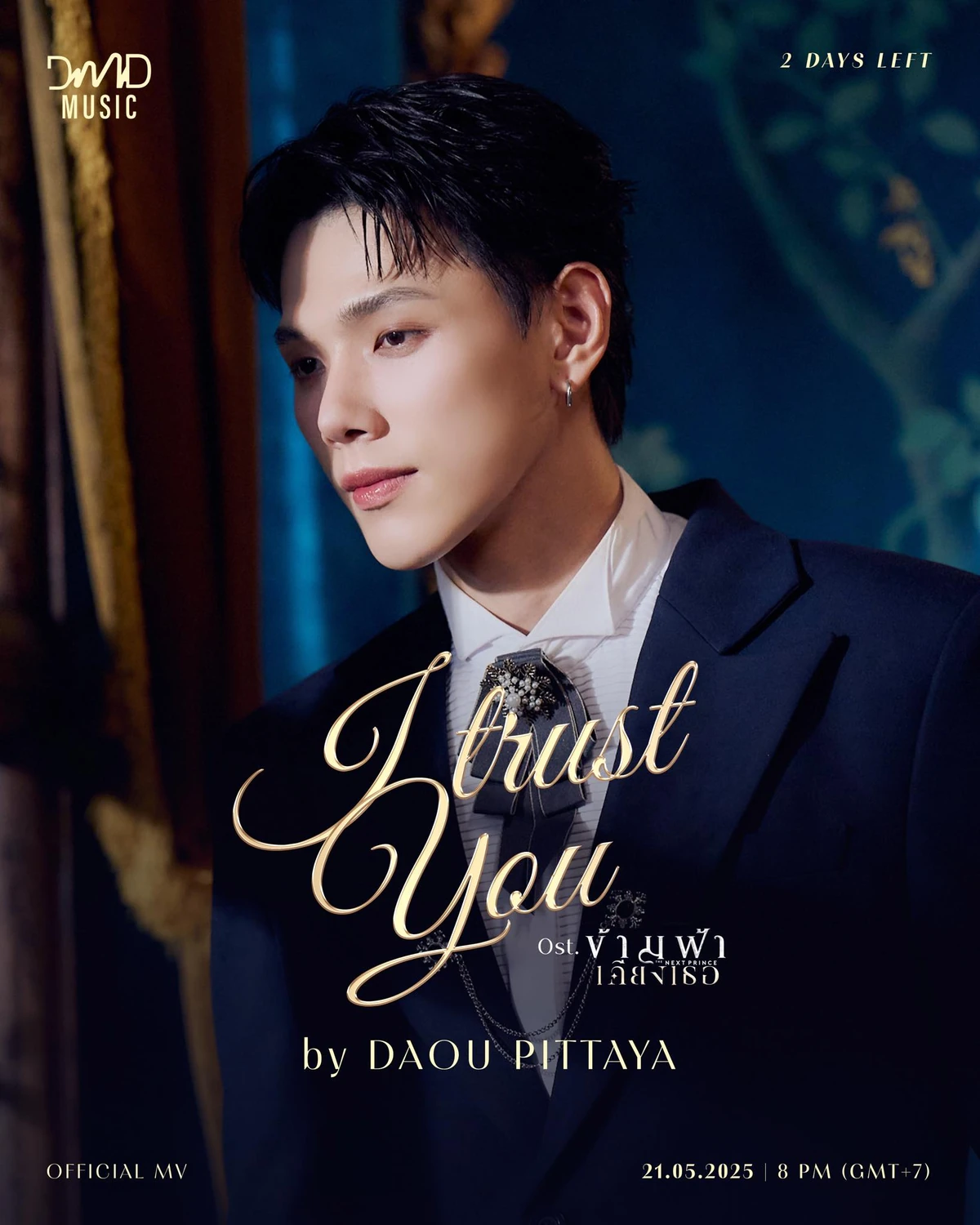 Daou Pittaya | Tpop Wiki | Fandom