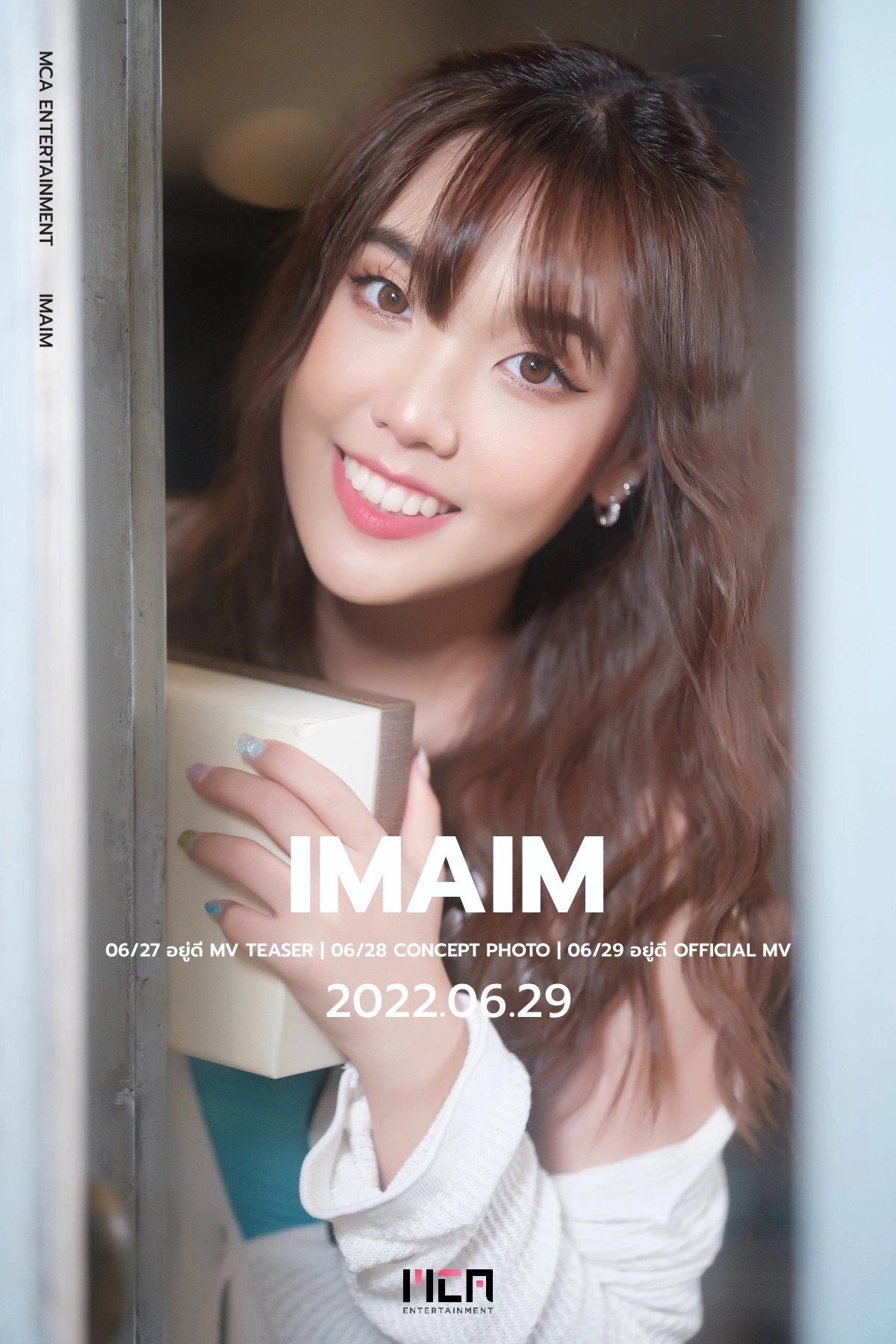 Category:Imaim | Tpop Wiki | Fandom