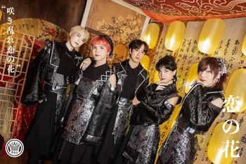 Terashi | Tpop Wiki | Fandom