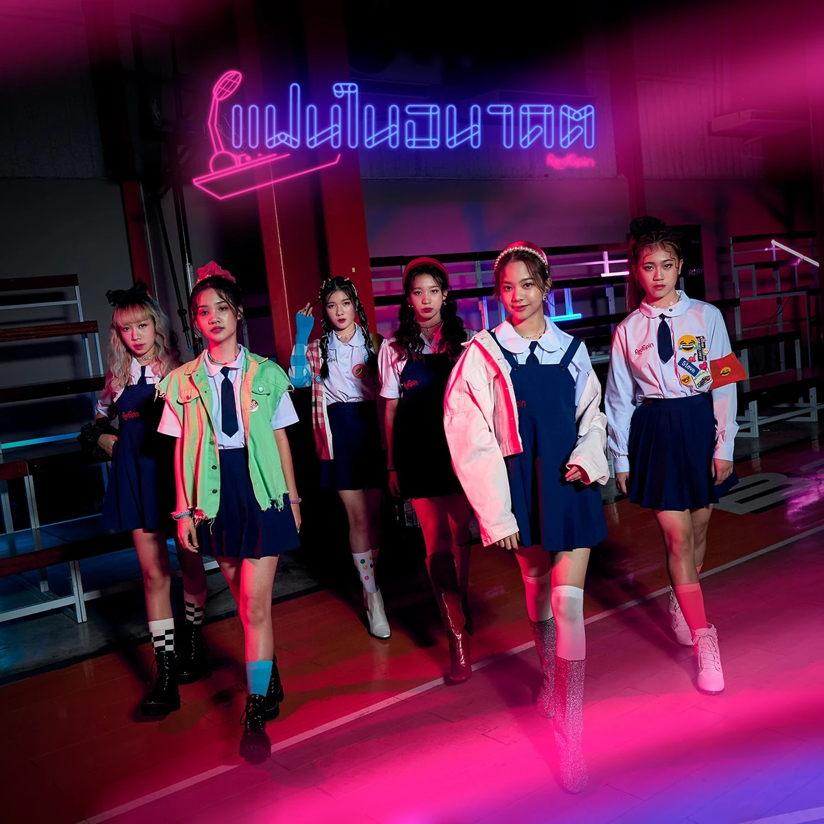 Tie Me Up | Tpop Wiki | Fandom