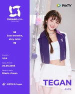 Tegan | Tpop Wiki | Fandom