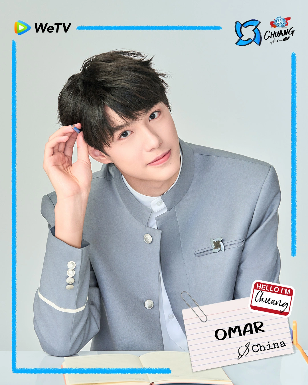 Omar | Tpop Wiki | Fandom
