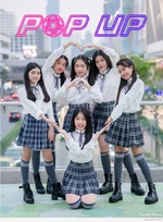 POP UP | Tpop Wiki | Fandom