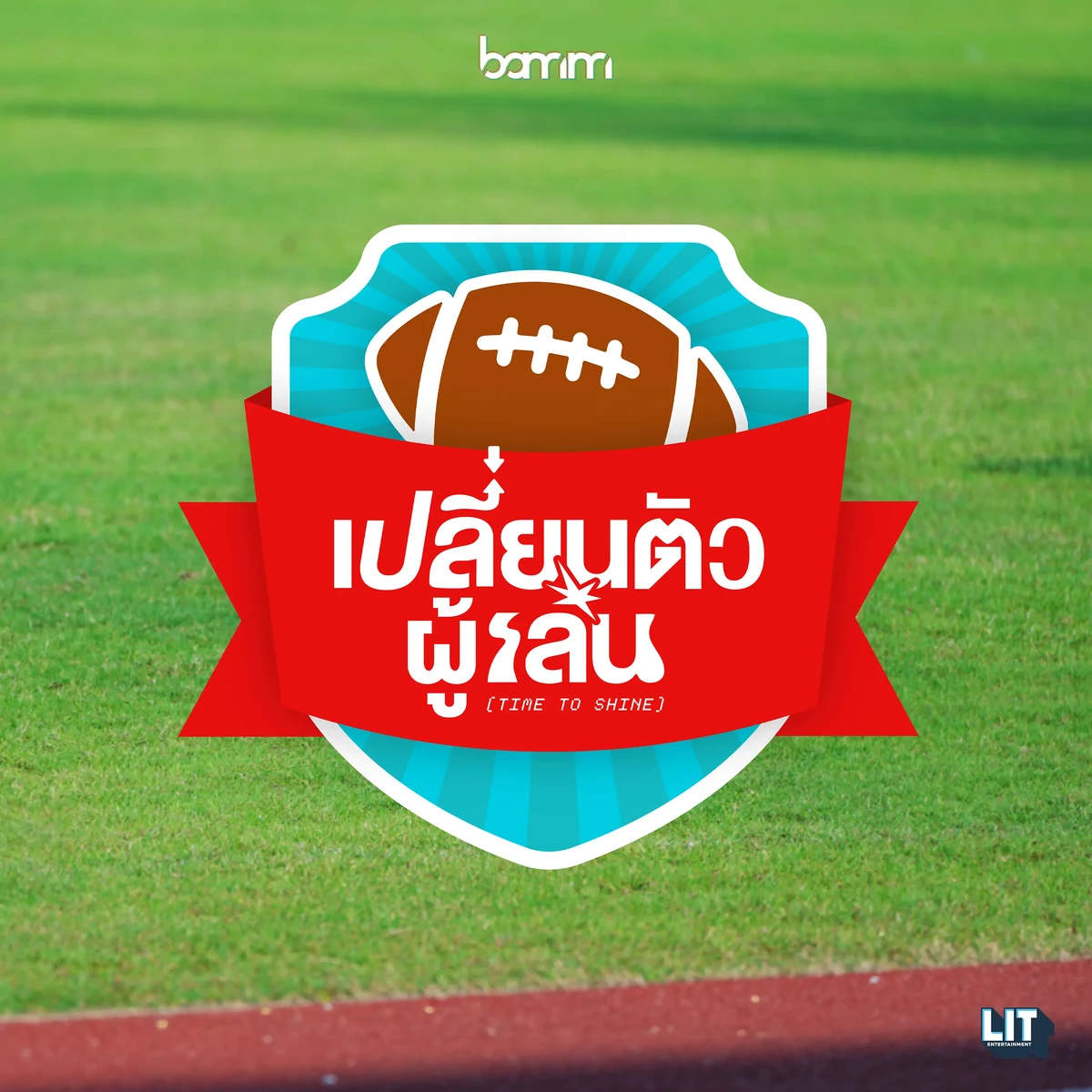 Time to Shine | Tpop Wiki | Fandom