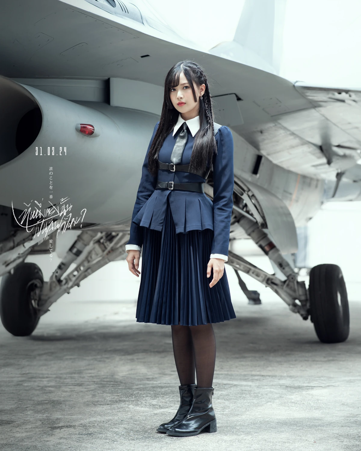 Nana (CGM48) | Tpop Wiki | Fandom