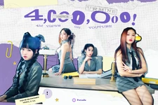 U R Mine | Tpop Wiki | Fandom